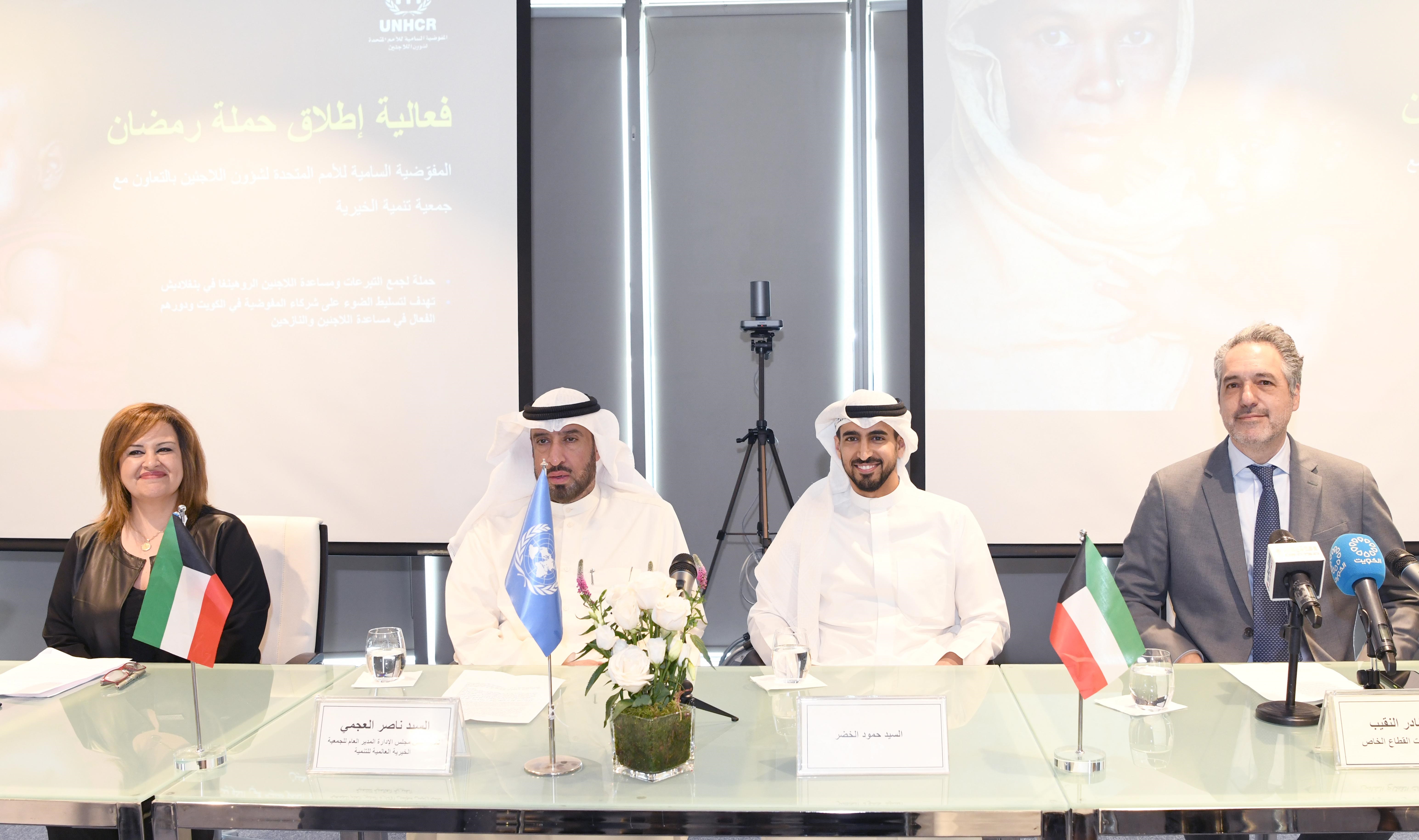 كونا : Le HCR et l’association Tanmya lancent la troisième campagne en ...