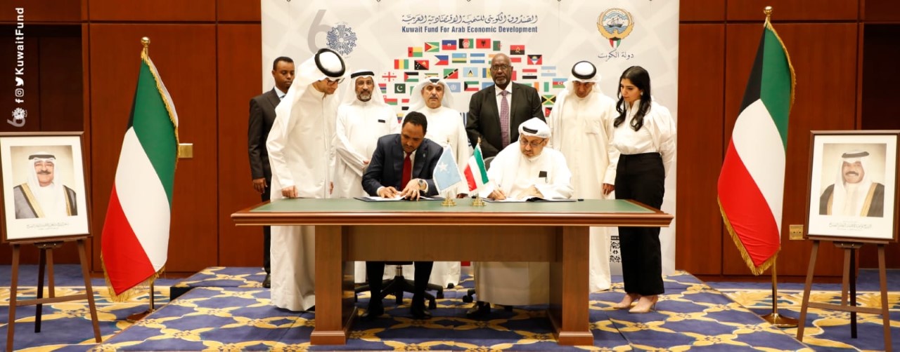 كونا : KFAED inks deal with Somalia relating to debt-burdened countries