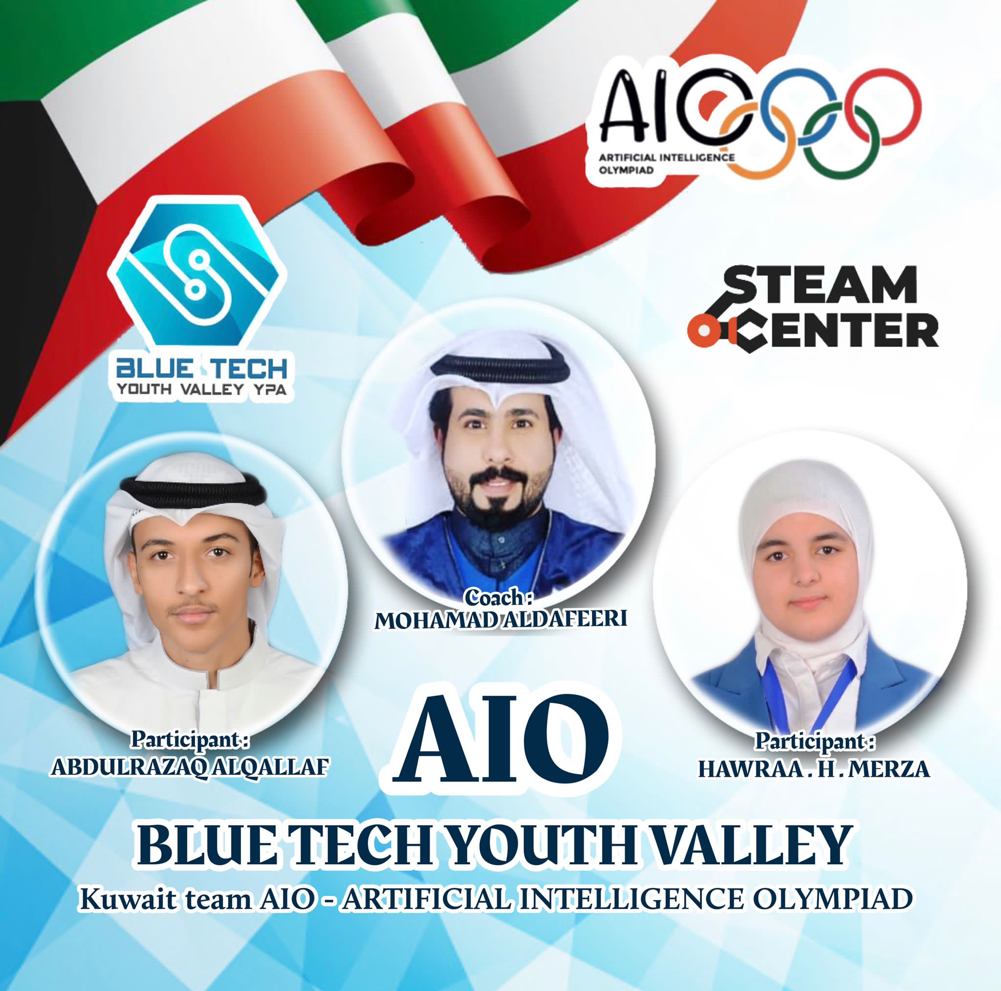 كونا : فريق( Blue Tech Youth Valley) التابع للهيئة العامة للشباب يحصل ...