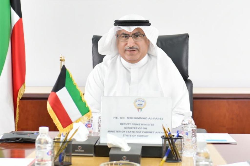 KUNA : Kuwait oil minister commends OPEC+ output hike for June