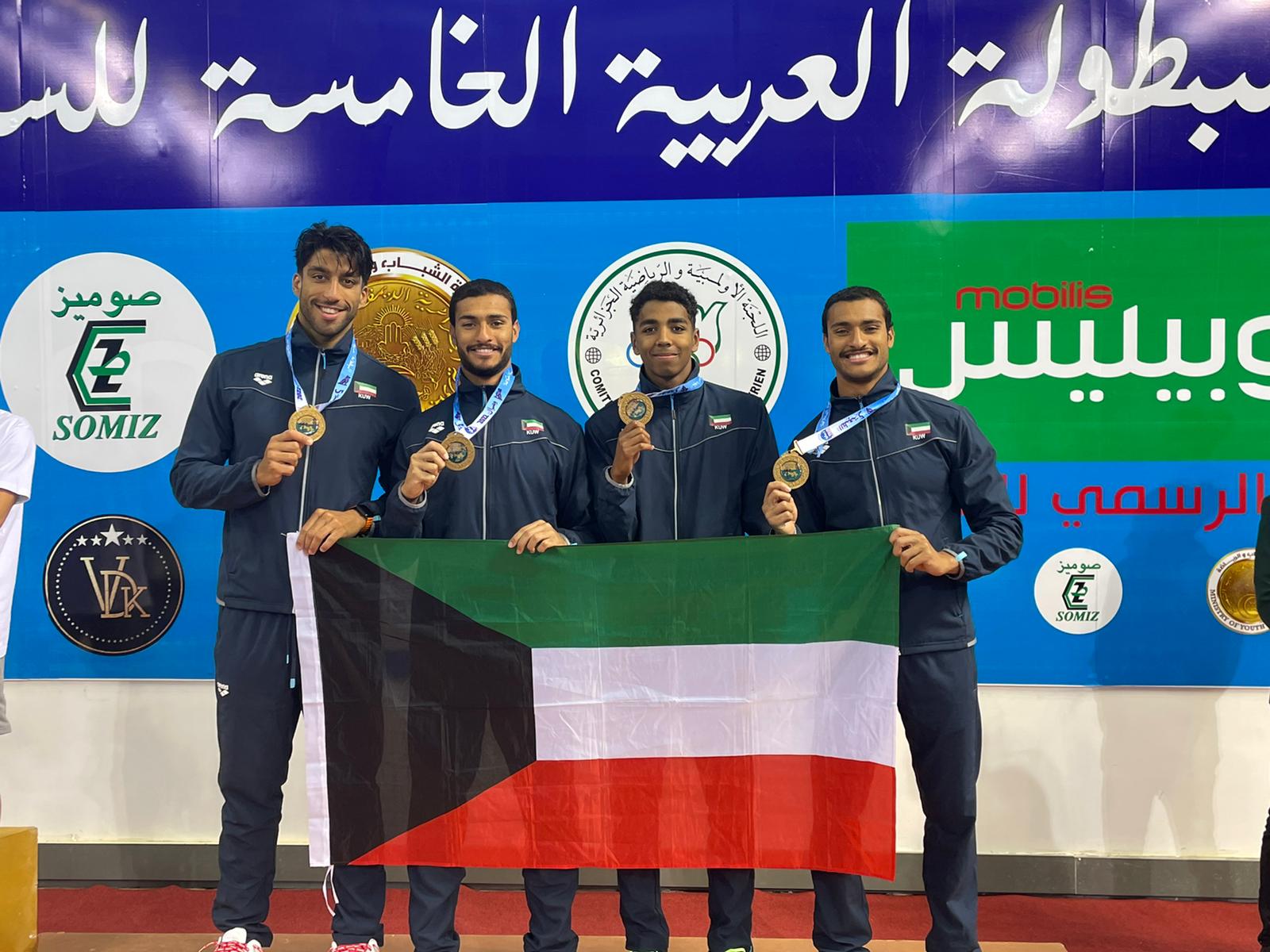 كونا : Kuwait wins three medals at conclusion of Arab swimming tourney
