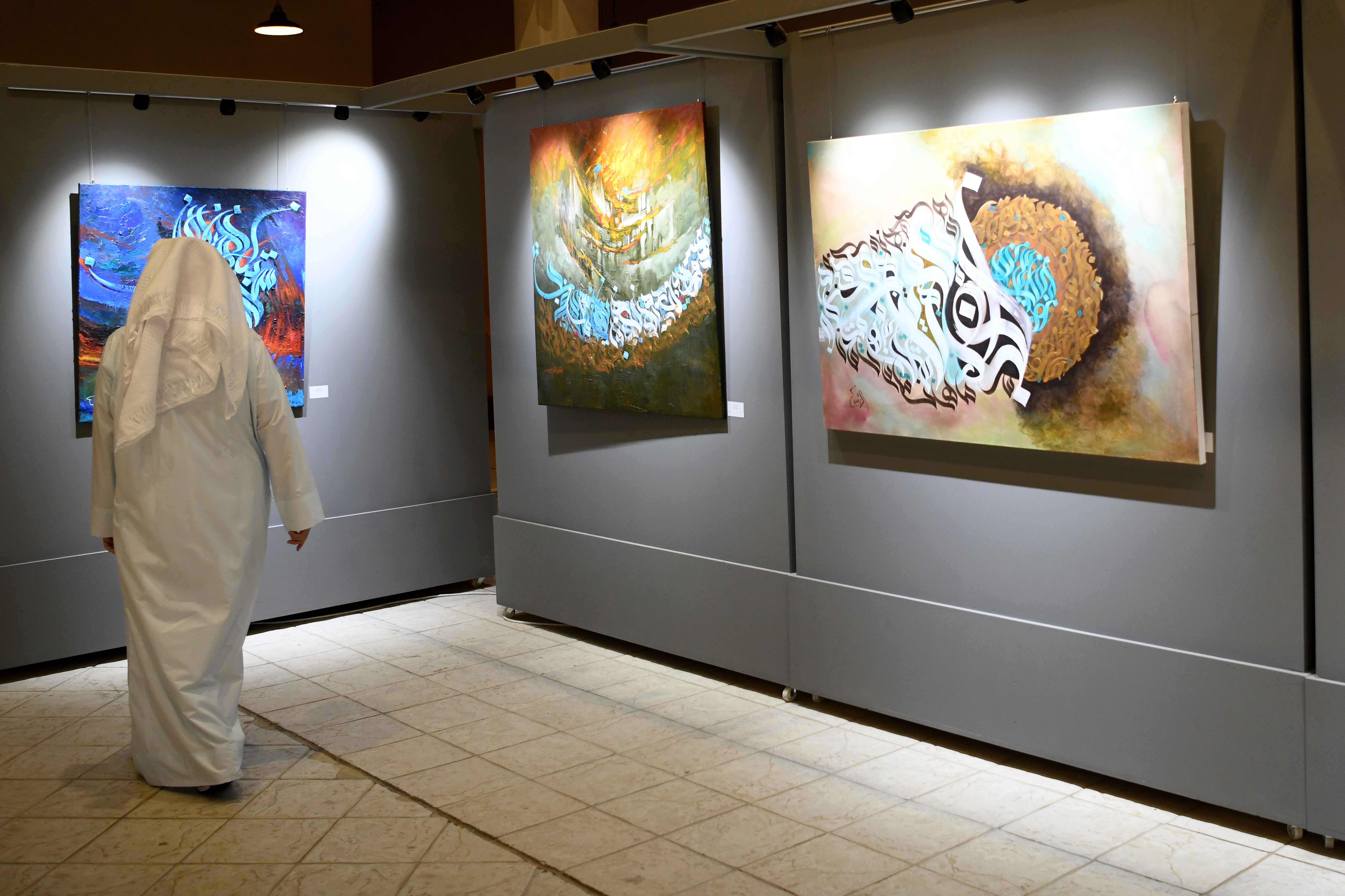 KUNA : Arabic calligraphy art works glittering in Museum of Modern Art ...