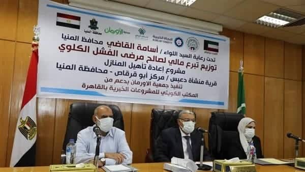 KUNA : Kuwait delivers 21 reconstructed houses in Egypt's Minya