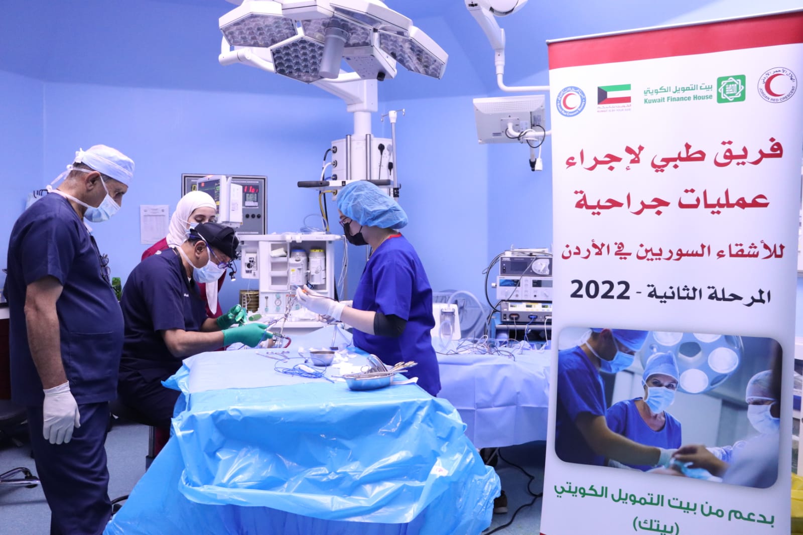 كونا : الهلال الاحمر الكويتي يطلق برنامجا إغاثيا طبيا للاجئين السوريين ...