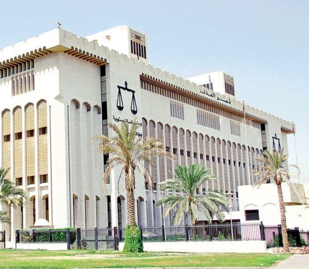 KUNA : Constitutional Court to announce ruling on election law ...