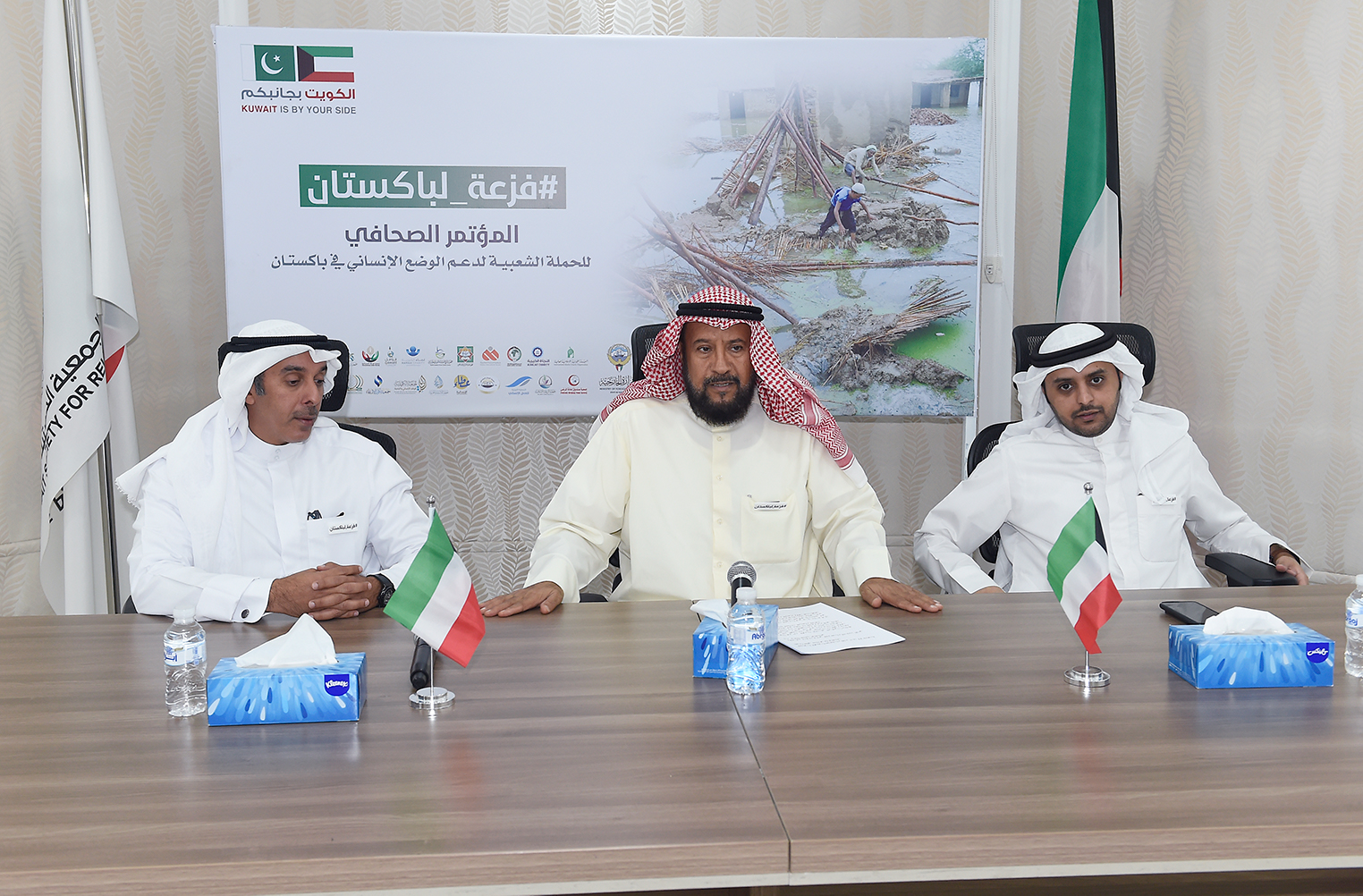 كونا : Kuwait launches humanitarian campaign for Pakistan