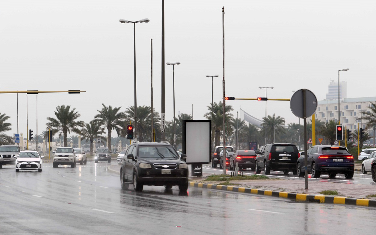 كونا : Rainy weather in Kuwait continuing until Thursday noon - - 04/01 ...