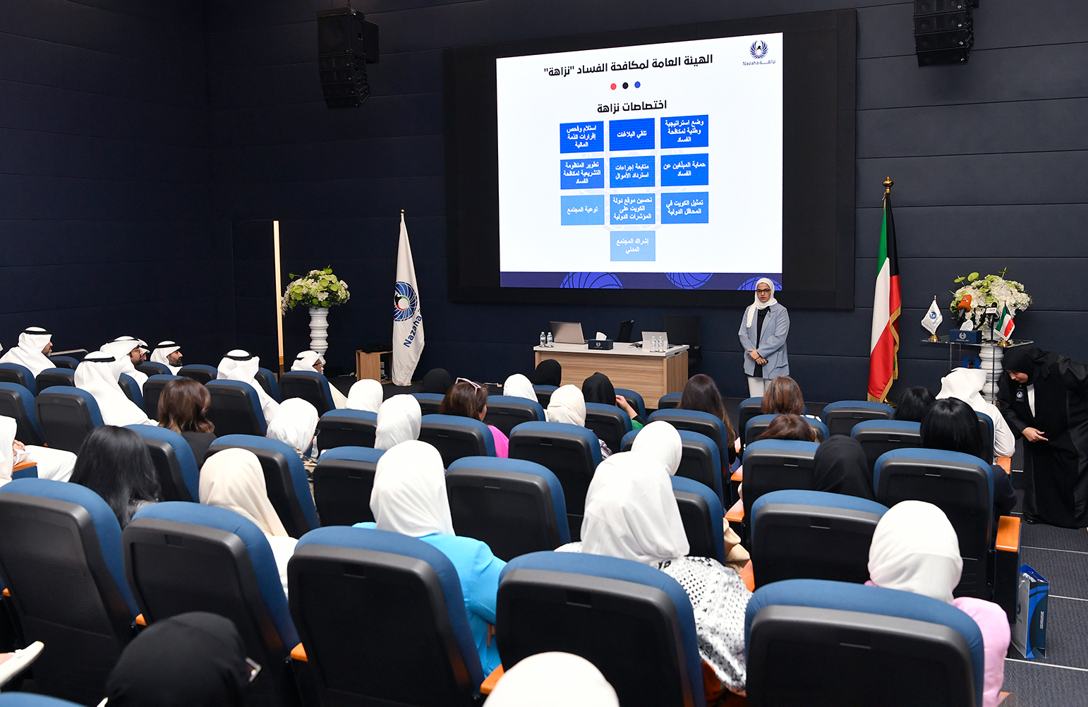 KUNA : Nazaha organizes training program on promoting values of ...