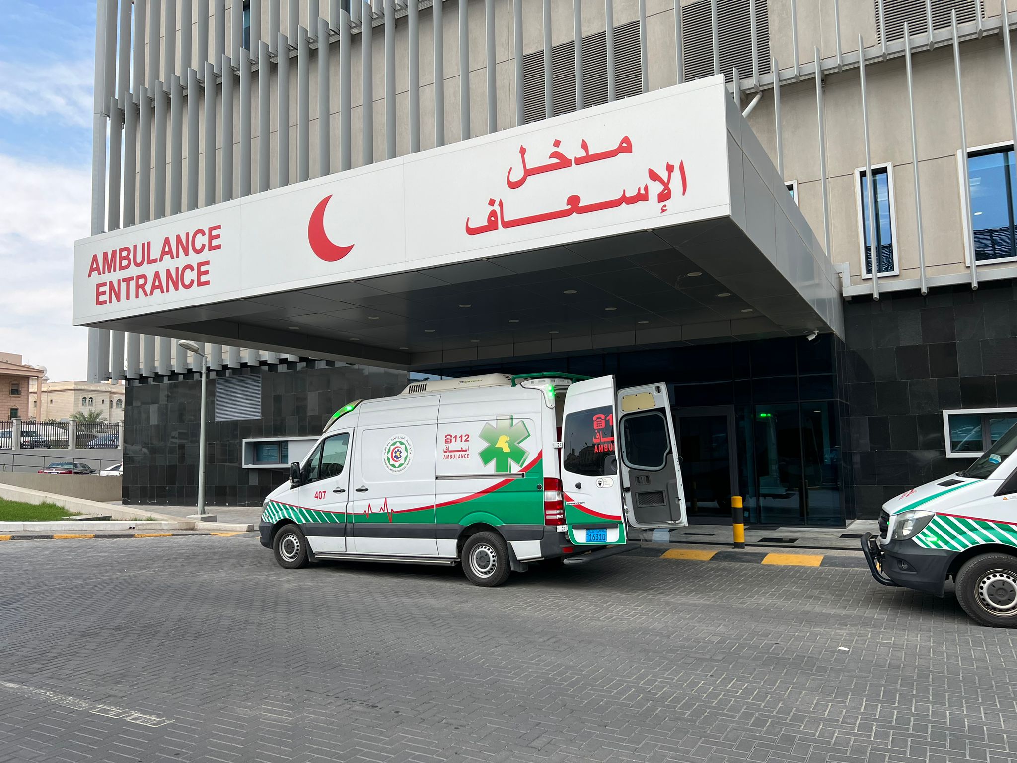 كونا : Kuwait Health Ministry inaugurates Emergency Dept. at new ...