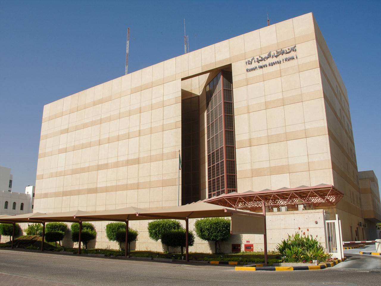 KUNA : Marking its 47th anniv., KUNA commits to professional ...