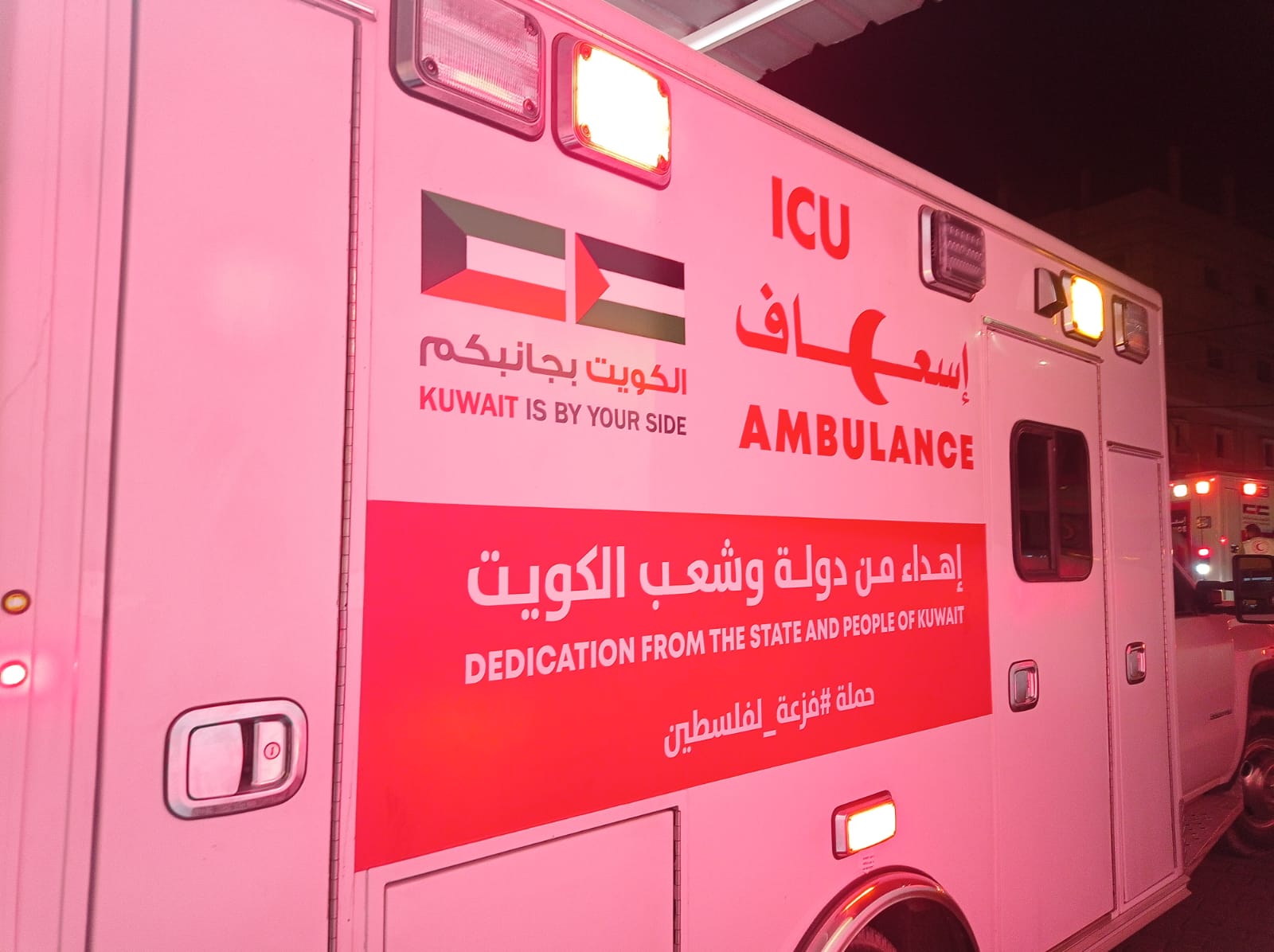 KUNA : Seven Kuwaiti ambulances reach Gaza