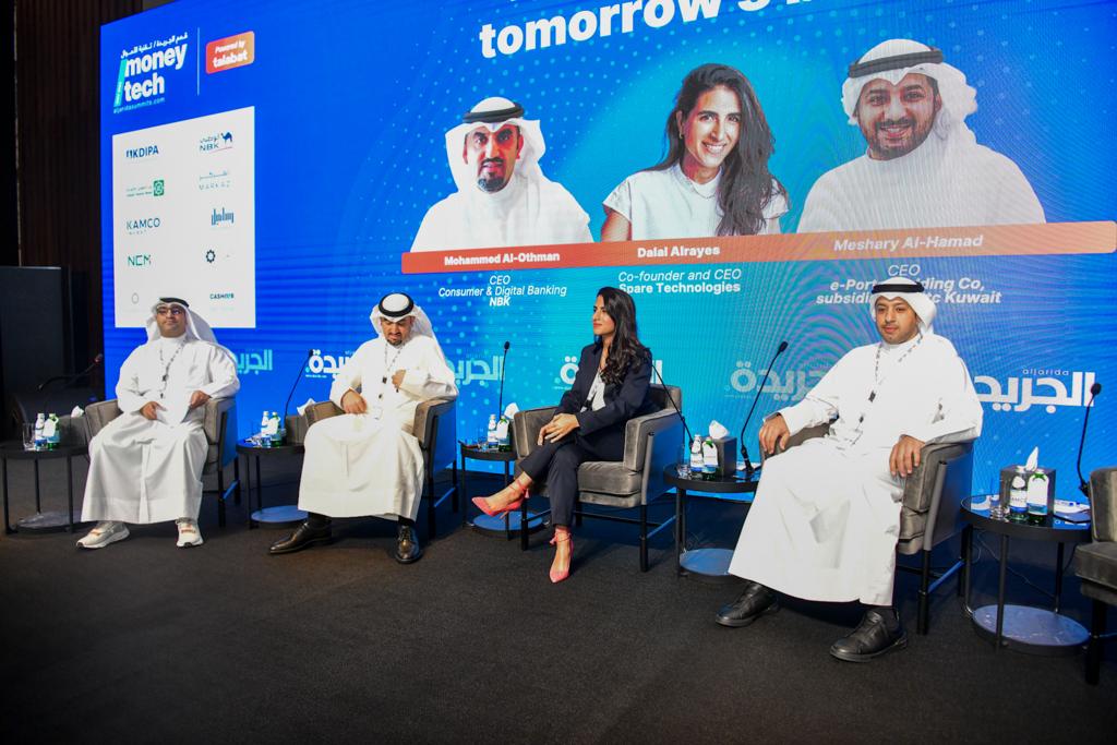 KUNA : Kuwait newspaper kicks off MoneyTech summit with participation ...