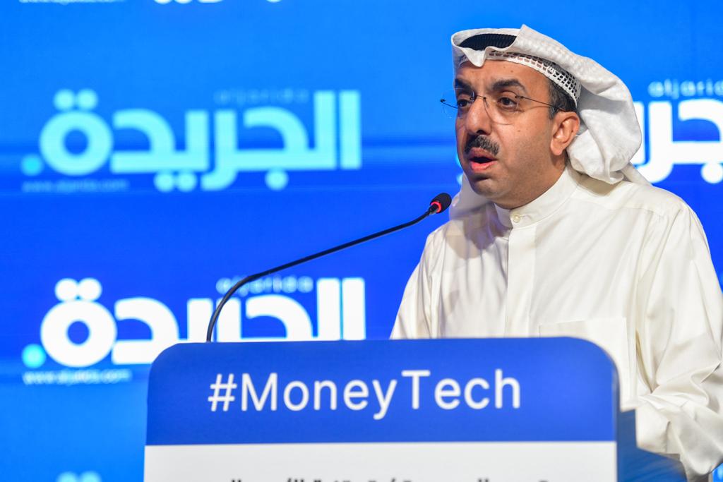 KUNA : Kuwait newspaper kicks off MoneyTech summit with participation ...