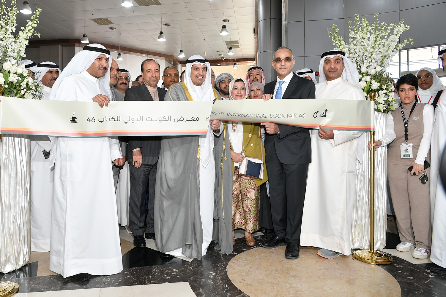 KUNA : Kuwait's 46th International Book Fair kicks off