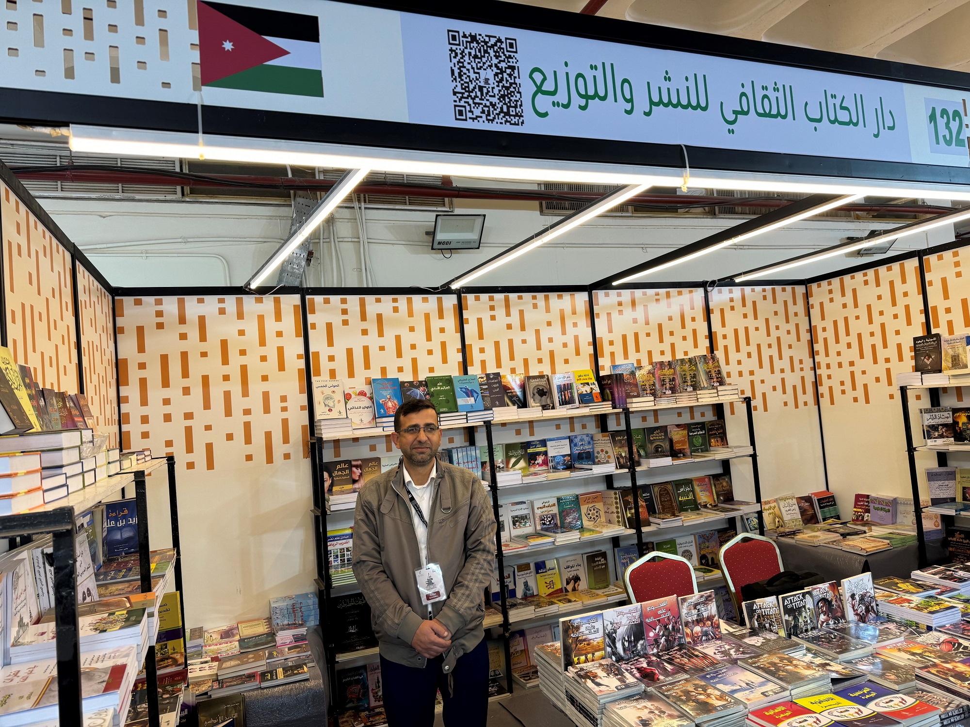 KUNA : Kuwait book fair lures people of various interest - Culture ...