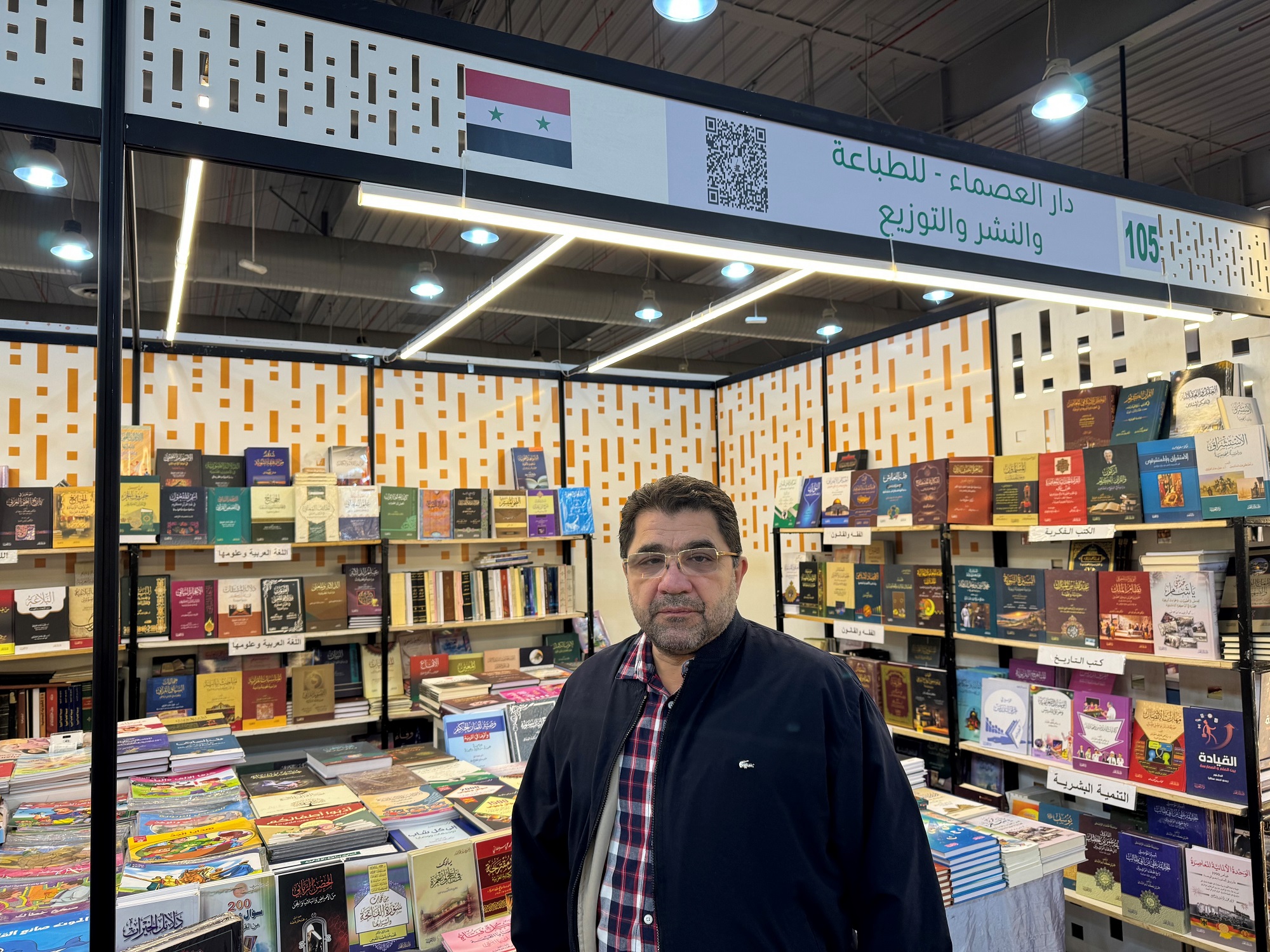 KUNA : Kuwait book fair lures people of various interest - Culture ...
