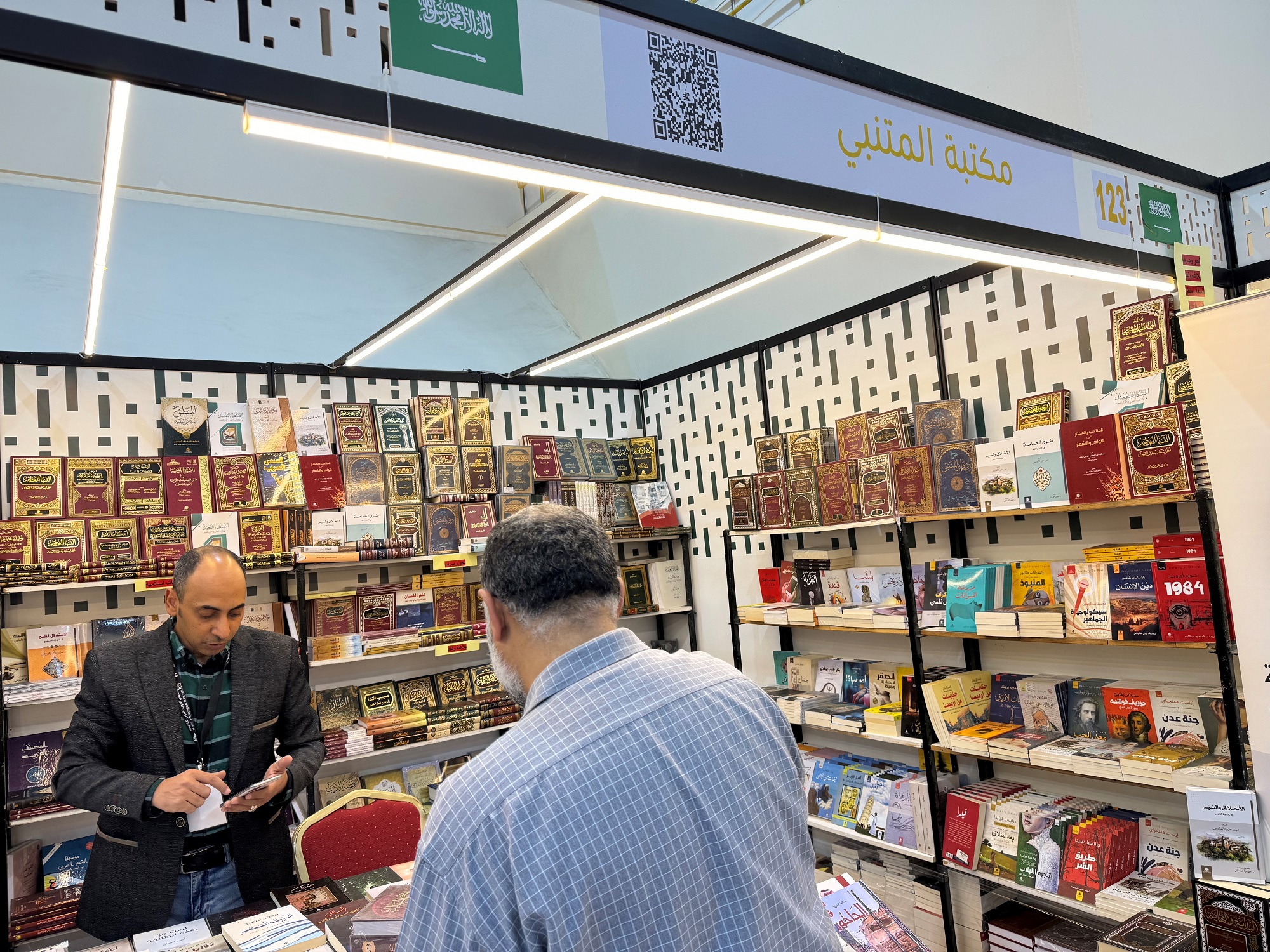KUNA : Kuwait book fair lures people of various interest - Culture ...