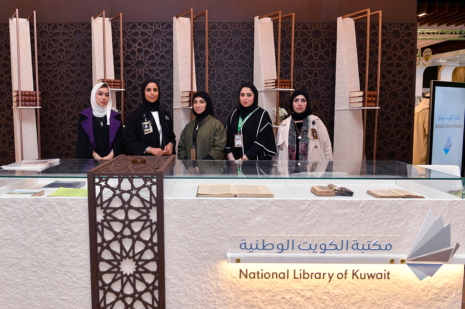KUNA : 46th Book Fair visitors explore Kuwait's history through digital ...