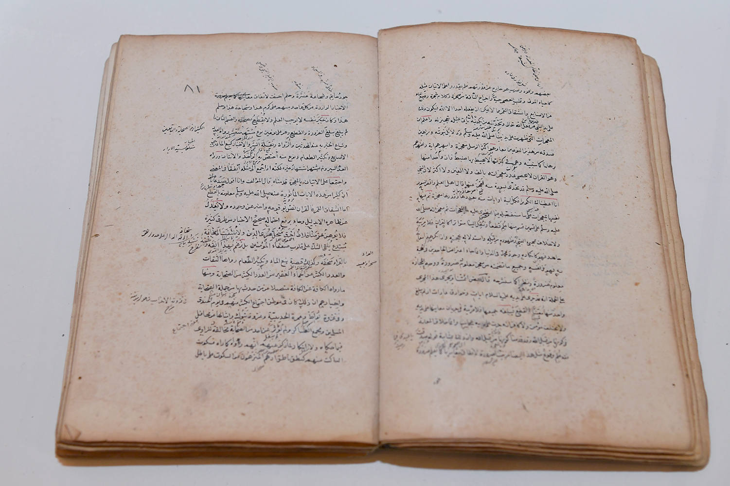 KUNA : 46th Book Fair visitors explore Kuwait's history through digital ...