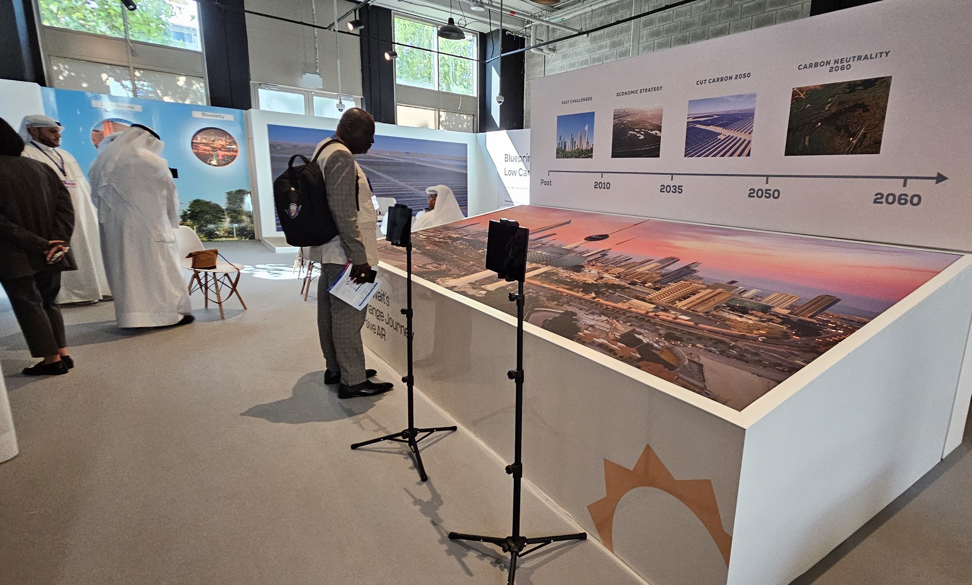 كونا : Kuwait's pavilion at COP28 shows determination in facing climate ...