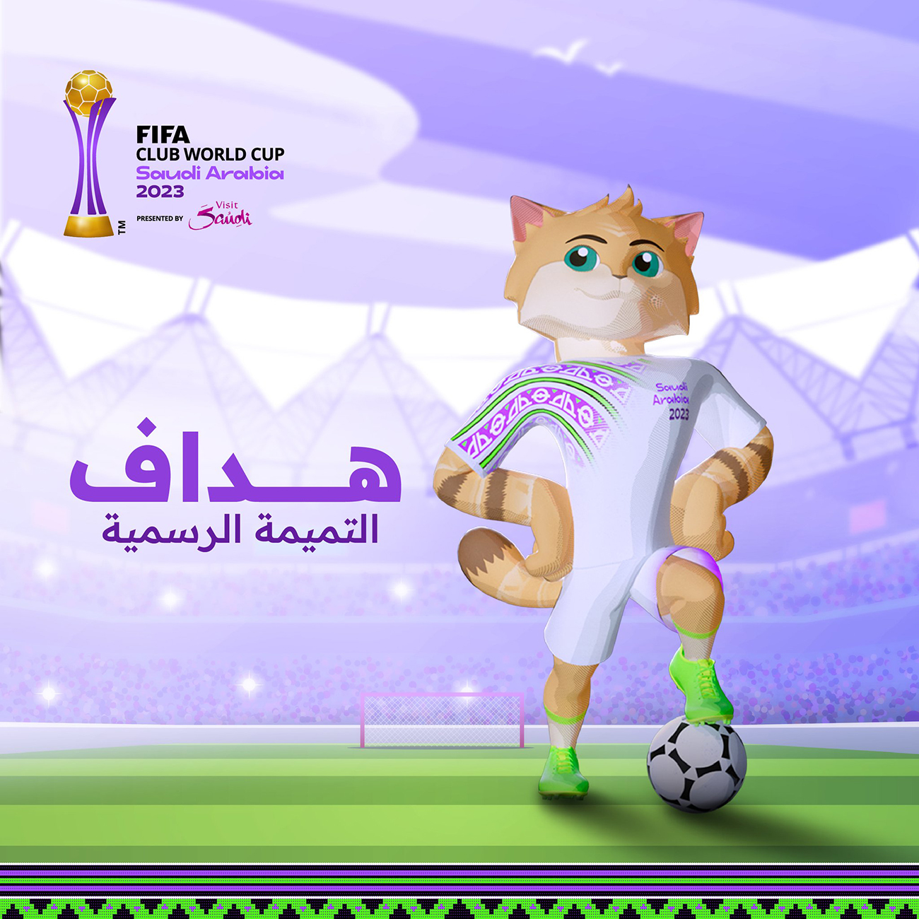 KUNA : FIFA Club World Cup due in Jeddah Tues. - Sports - 11/12/2023