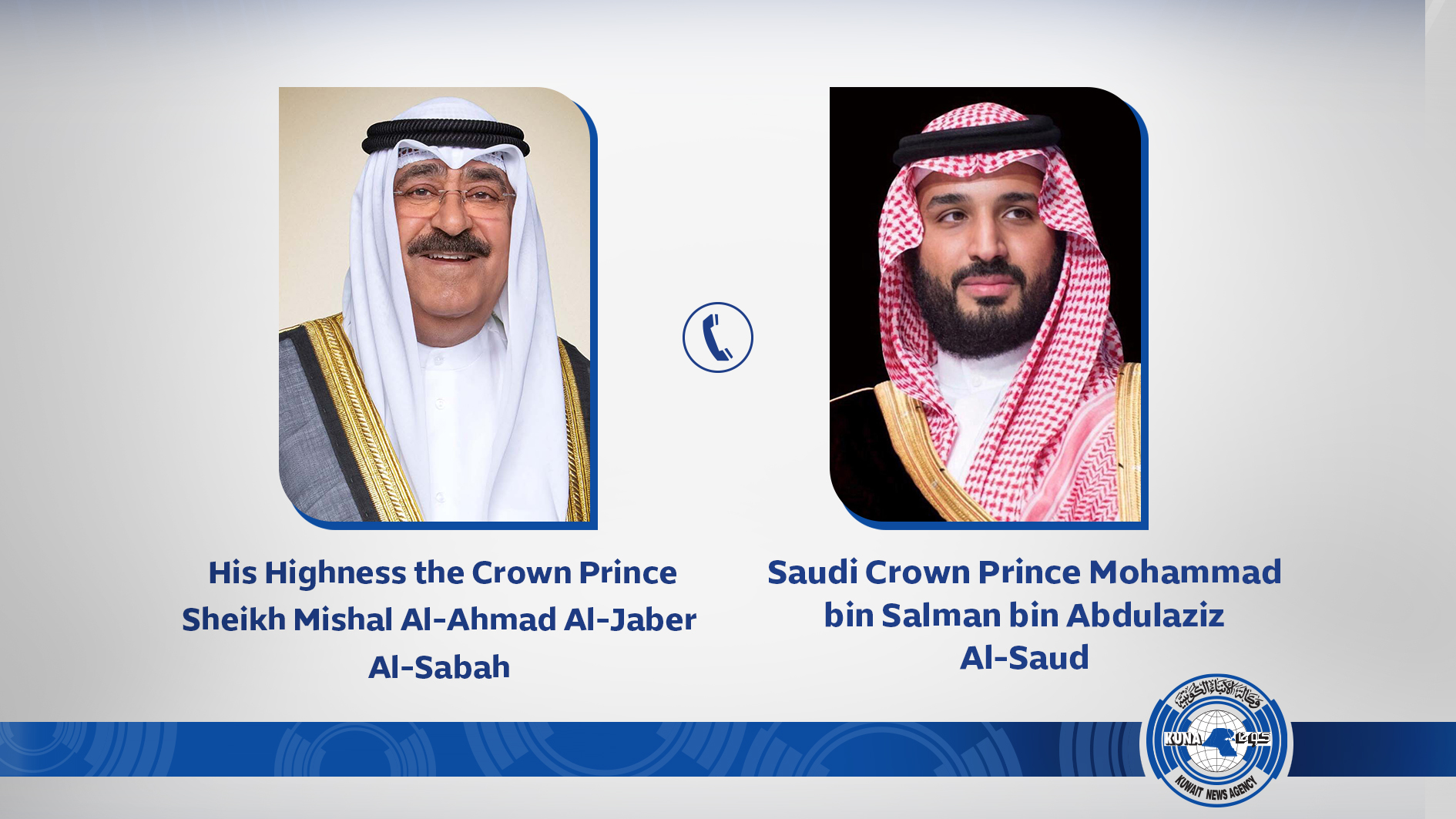 KUNA : Kuwait Crown Prince receives call from Saudi Crown Prince