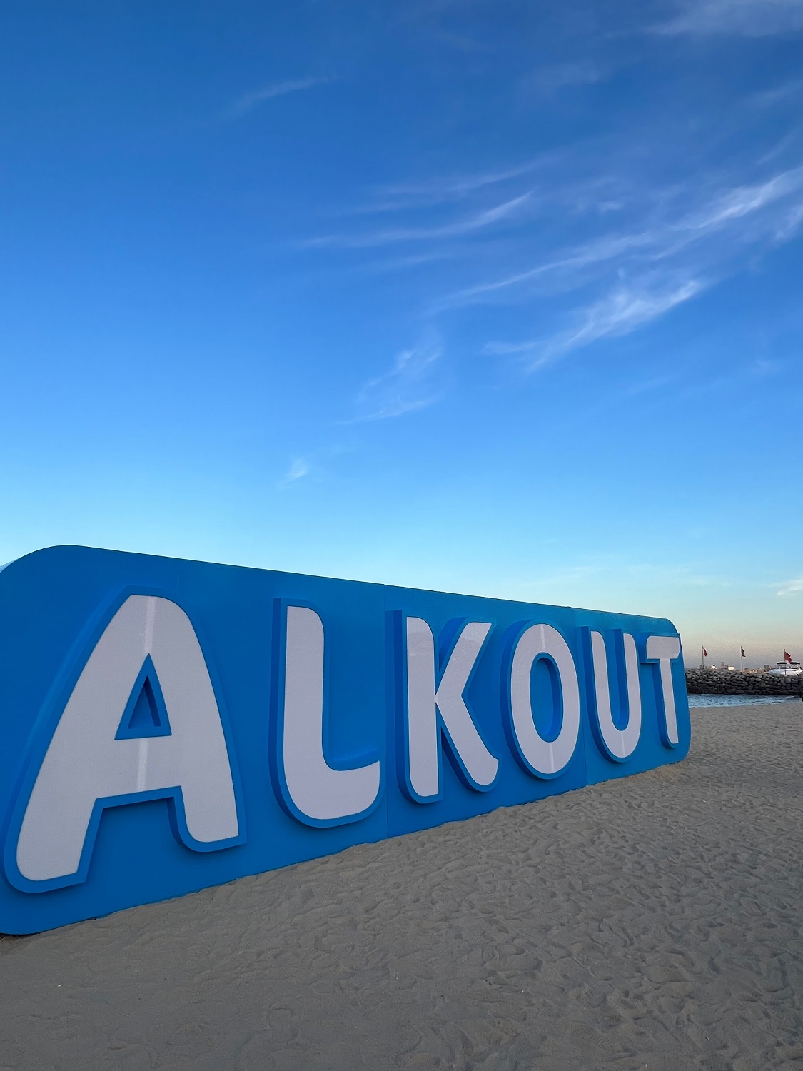 KUNA : Al Kout Mall, Beach mark nat'l days with heartwarming activities