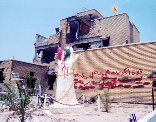 كونا : Al-Qurain Martyrs' battle reflects Kuwaitis' adherence to ...