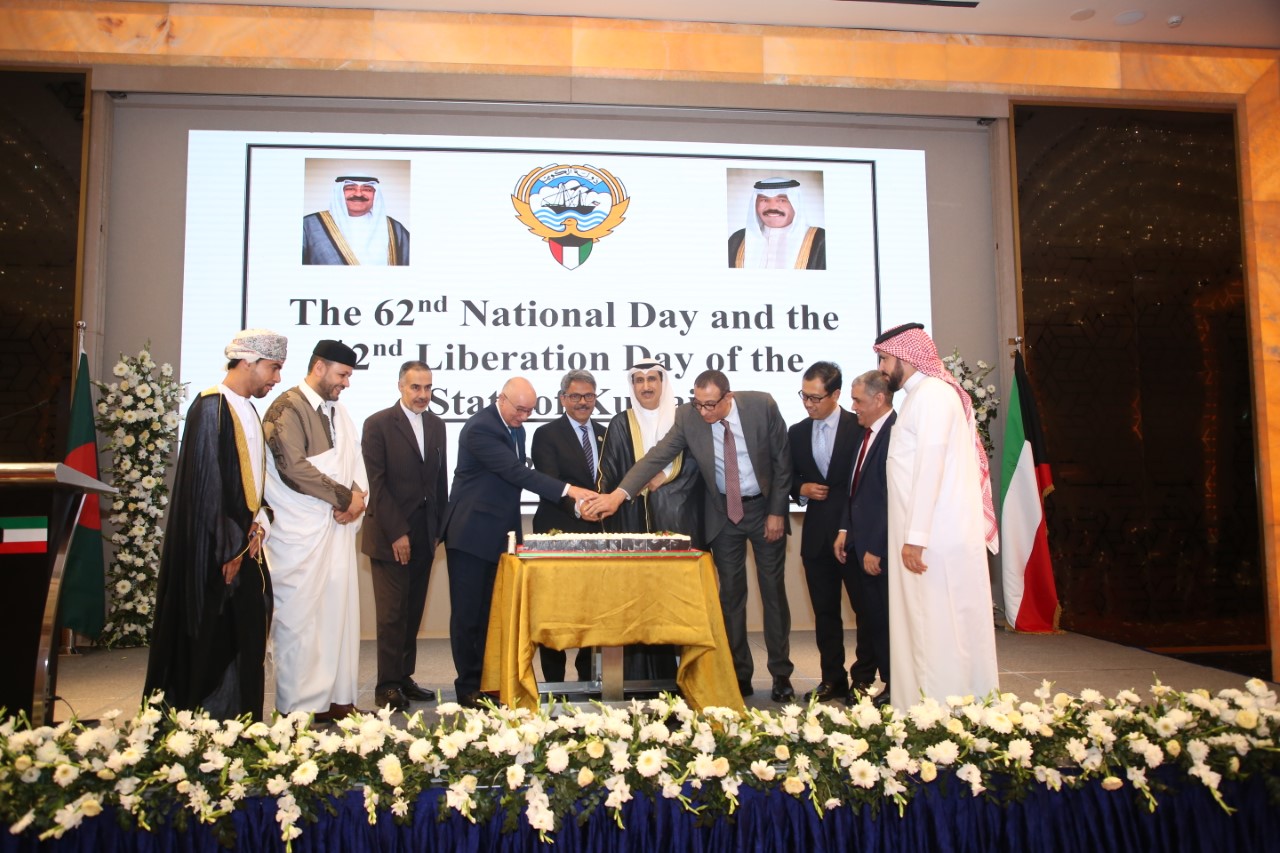 KUNA : Kuwait Embassy in Pakistan, around the world celebrate Nat'l ...