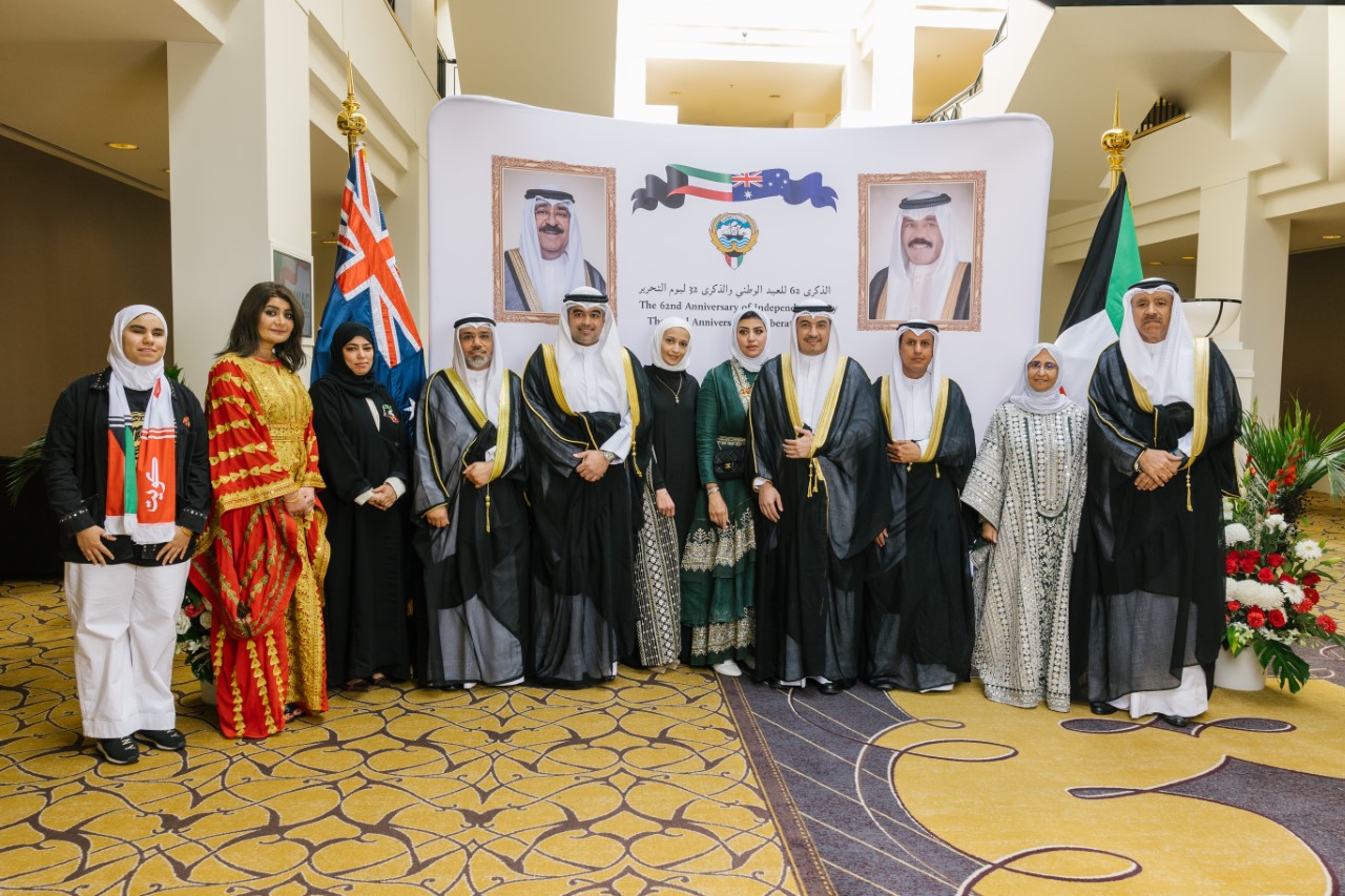 KUNA : Kuwait Embassy in Pakistan, around the world celebrate Nat'l ...