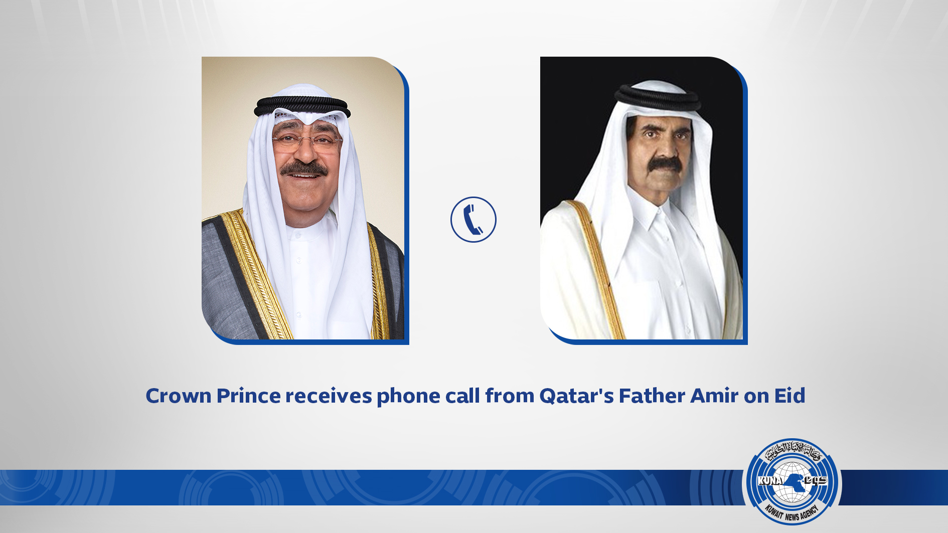 KUNA : Crown Prince receives phone call from Qatar's Father Amir on Eid