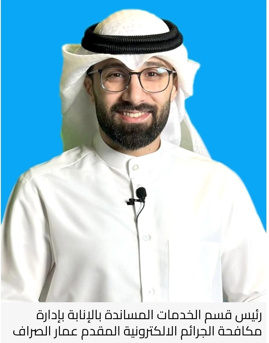 كونا : Experts: Fake accounts distorts Kuwait's parliamentary ...