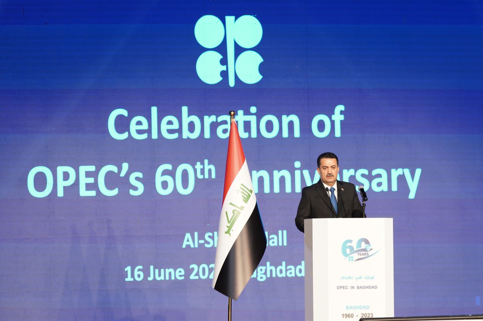 كونا : Iraq PM urges strategies to cope with global energy transition