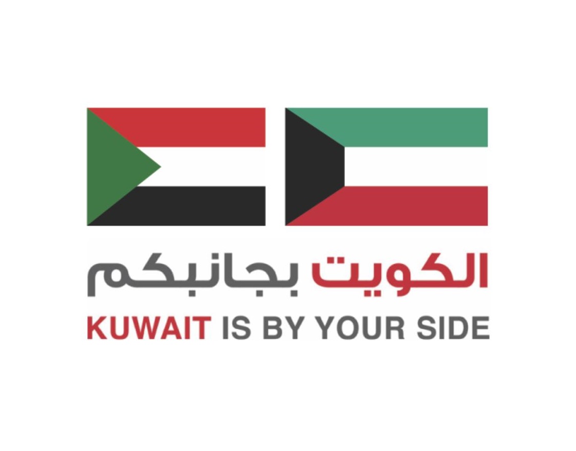 كونا : Kuwait dispatches its 15th aid plane to Sudan