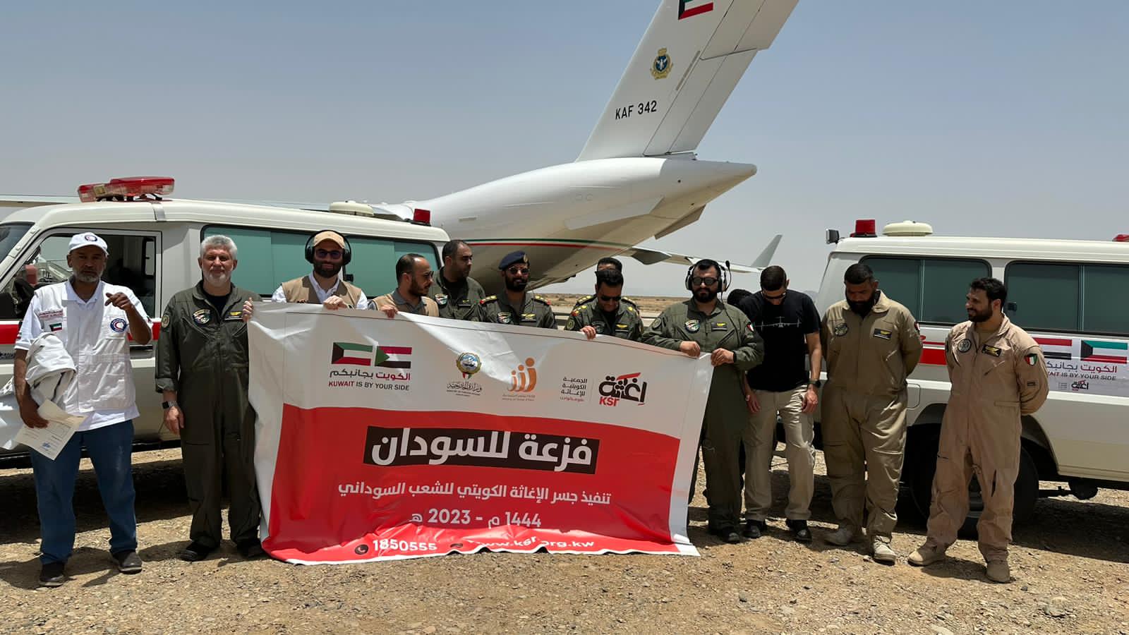 كونا : Kuwaiti aid plane arrives in Sudan