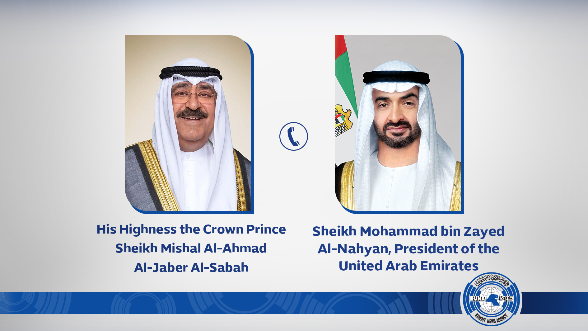 كونا : Kuwait Crown Prince receives call from UAE president for eid ...