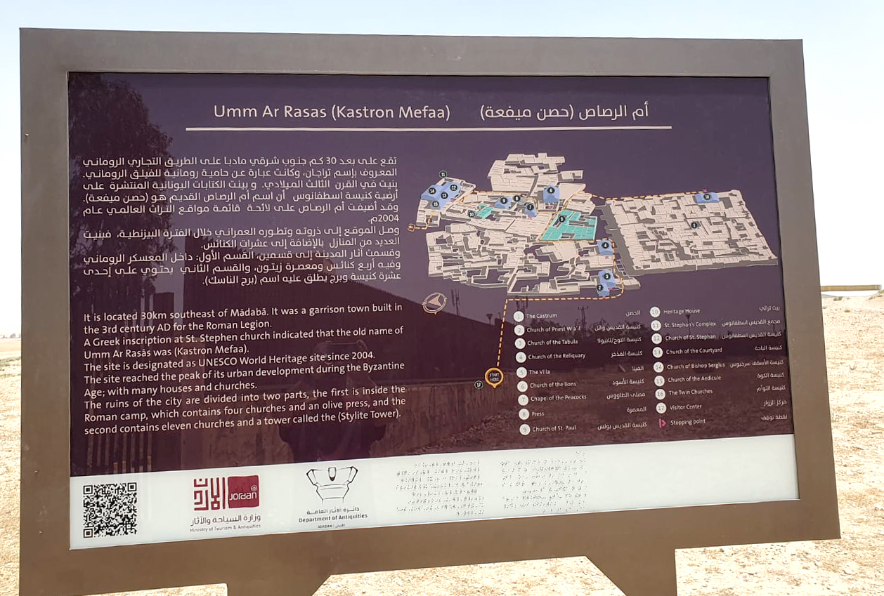 كونا : Jordanie : « Umm ar-Rasas », un site archéologiques et ...