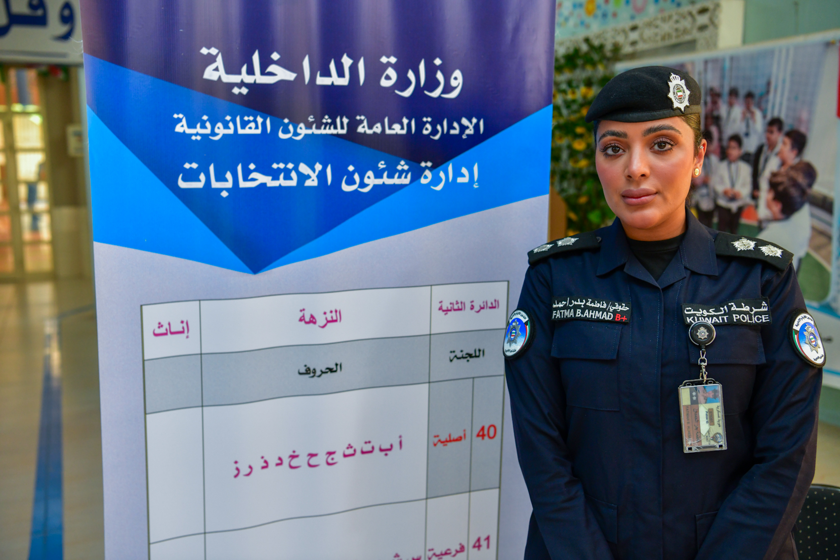 KUNA : Kuwaiti women... Present, visible during '23 parliamentary ...