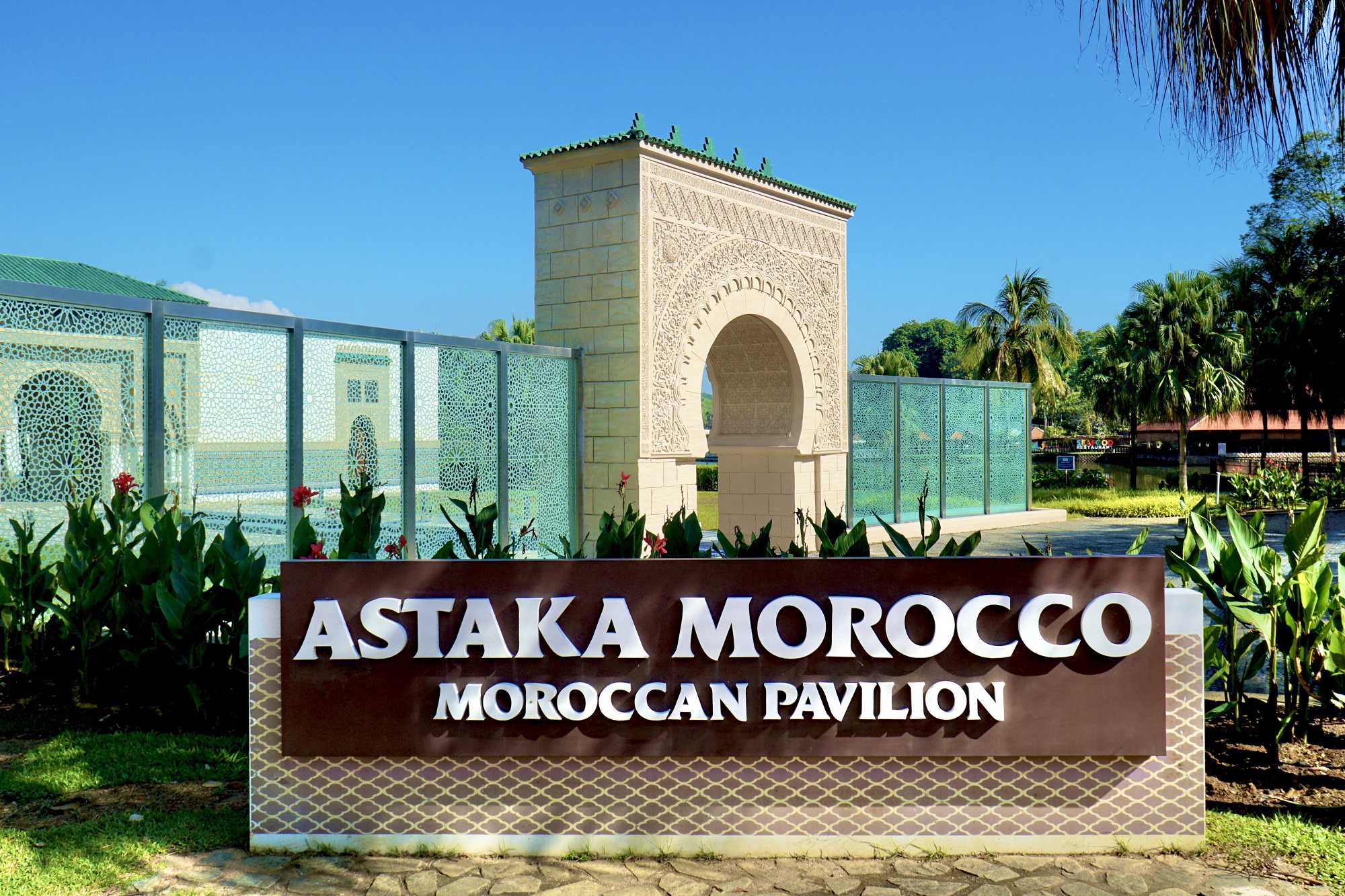 كونا : Moroccan pavilion in Malaysia symbolizes cultural exchange at ...