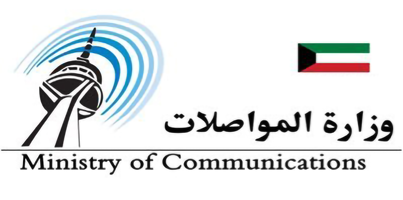 كونا : Le ministère des Communications veut exiger aux résidents le ...