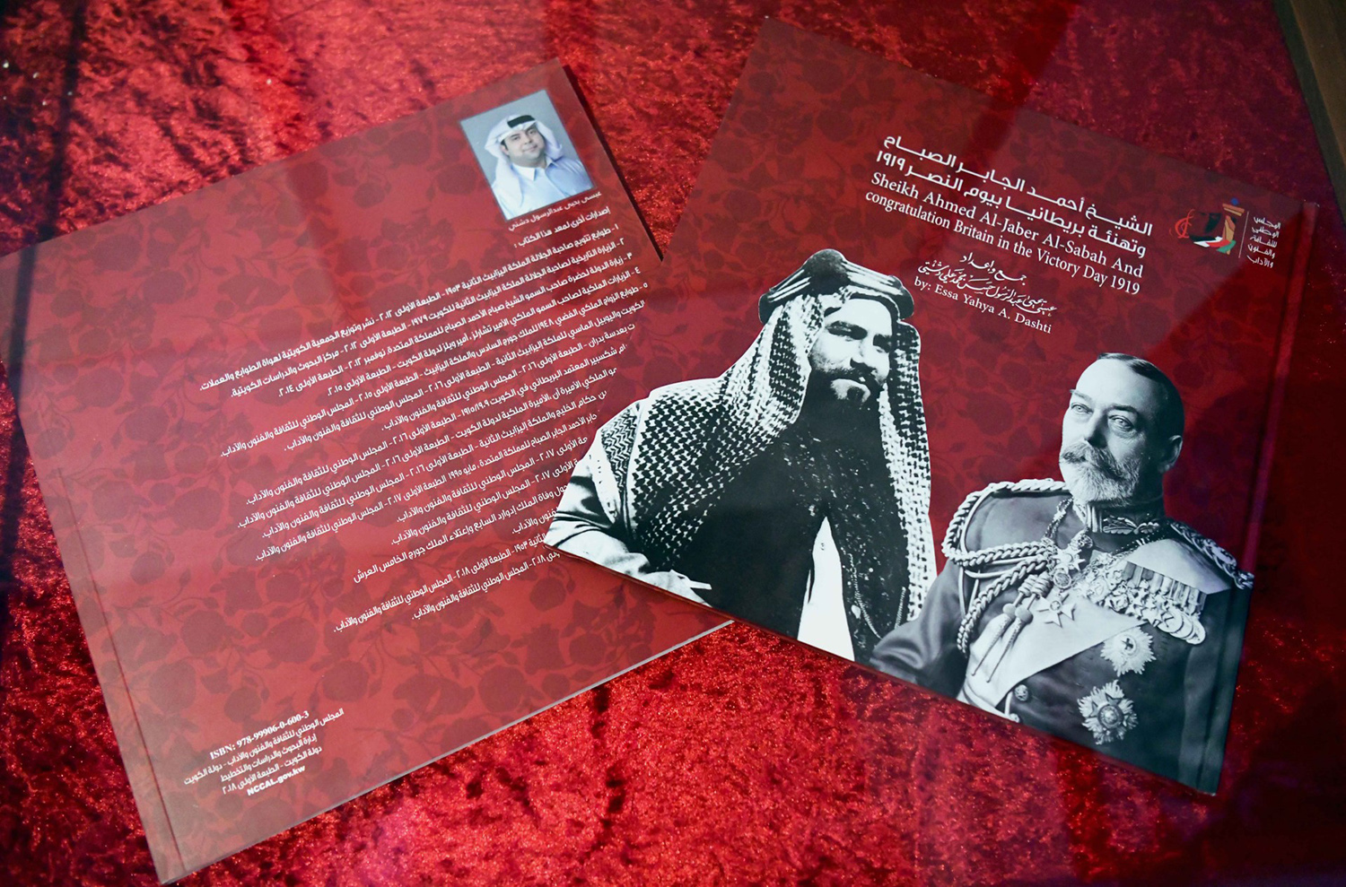 كونا : Beit Dickson abrite de rares photos de la visite de Cheikh Ahmed ...