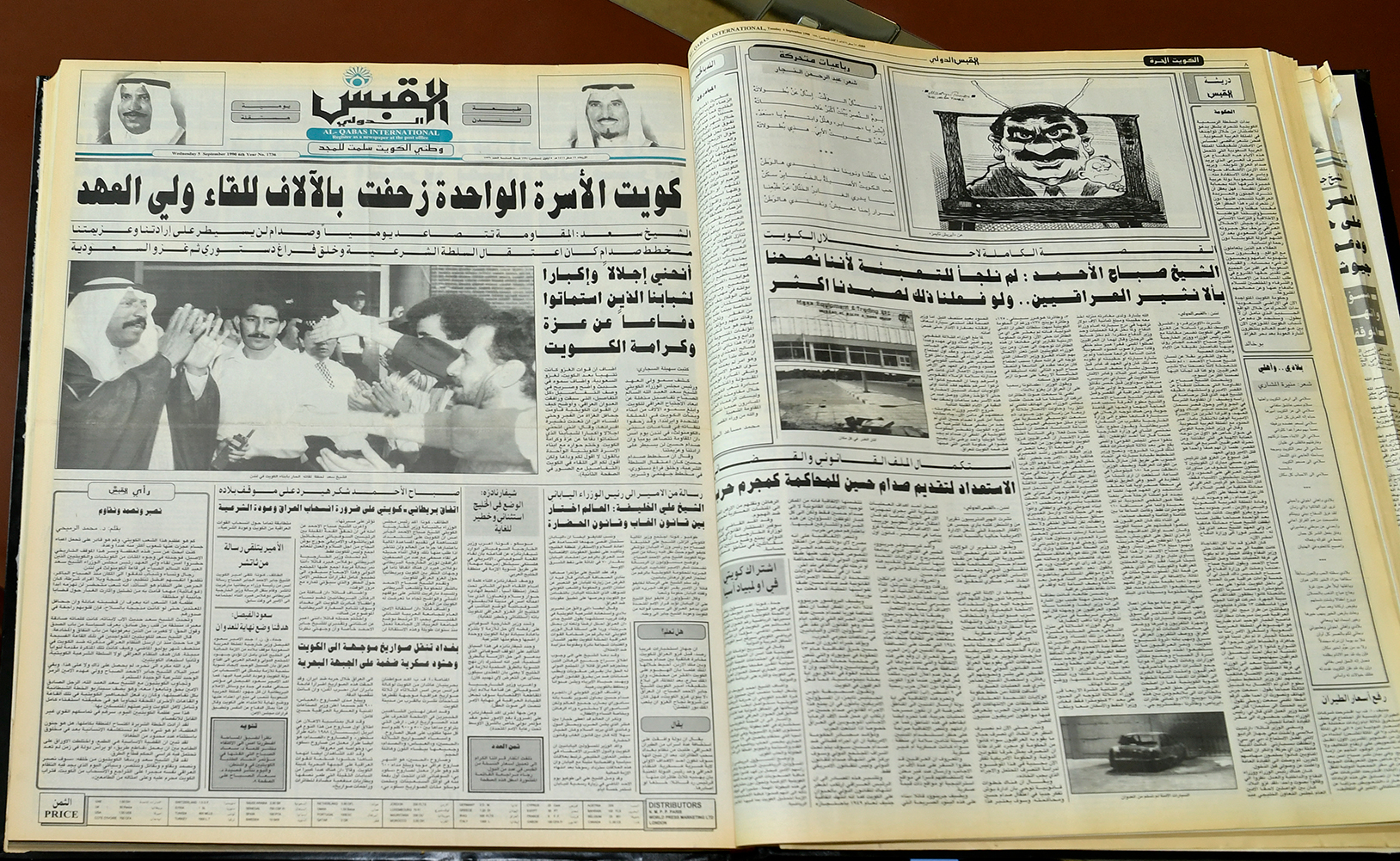 KUNA : Kuwaiti press carried on the fight against occupation from ...