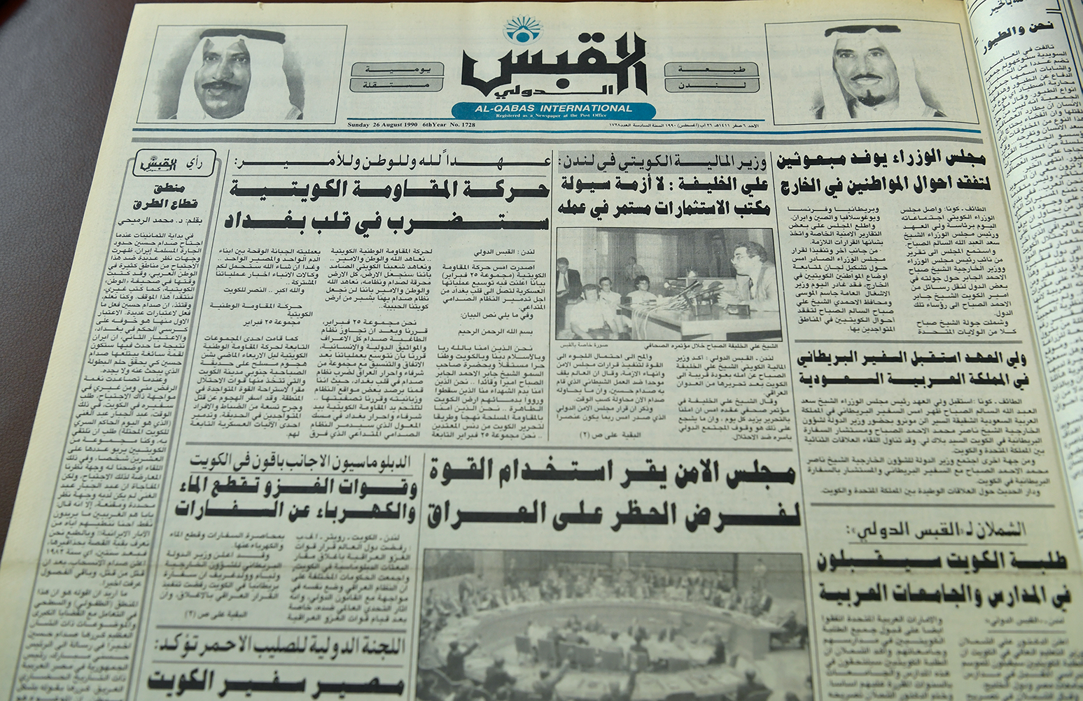 كونا : Kuwaiti press carried on the fight against occupation from ...