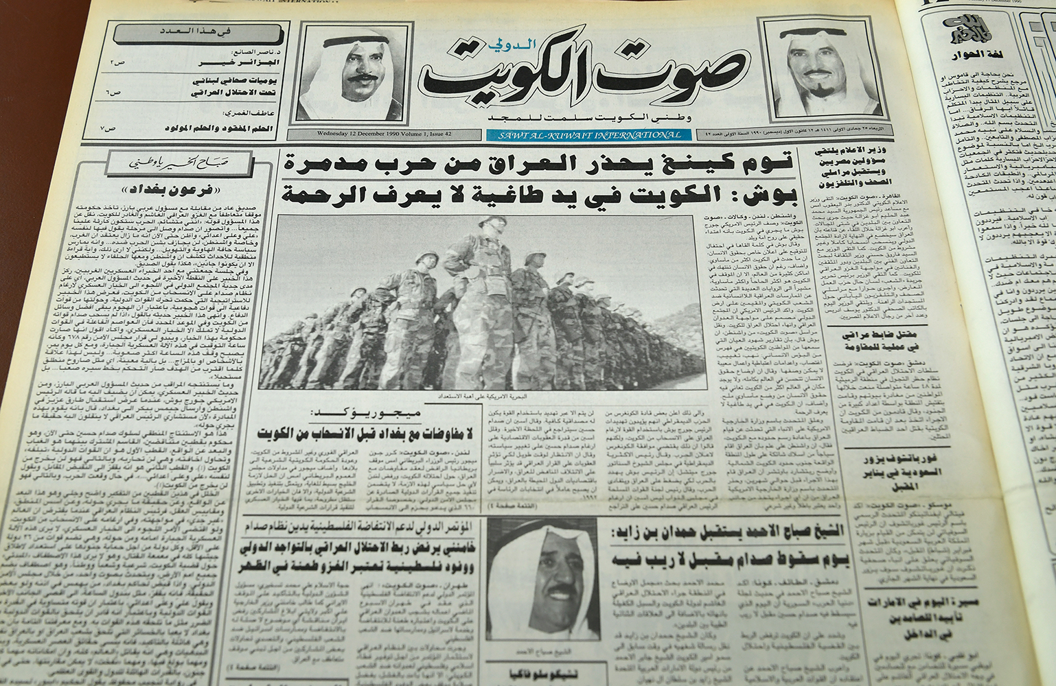 KUNA : Kuwaiti press carried on the fight against occupation from ...
