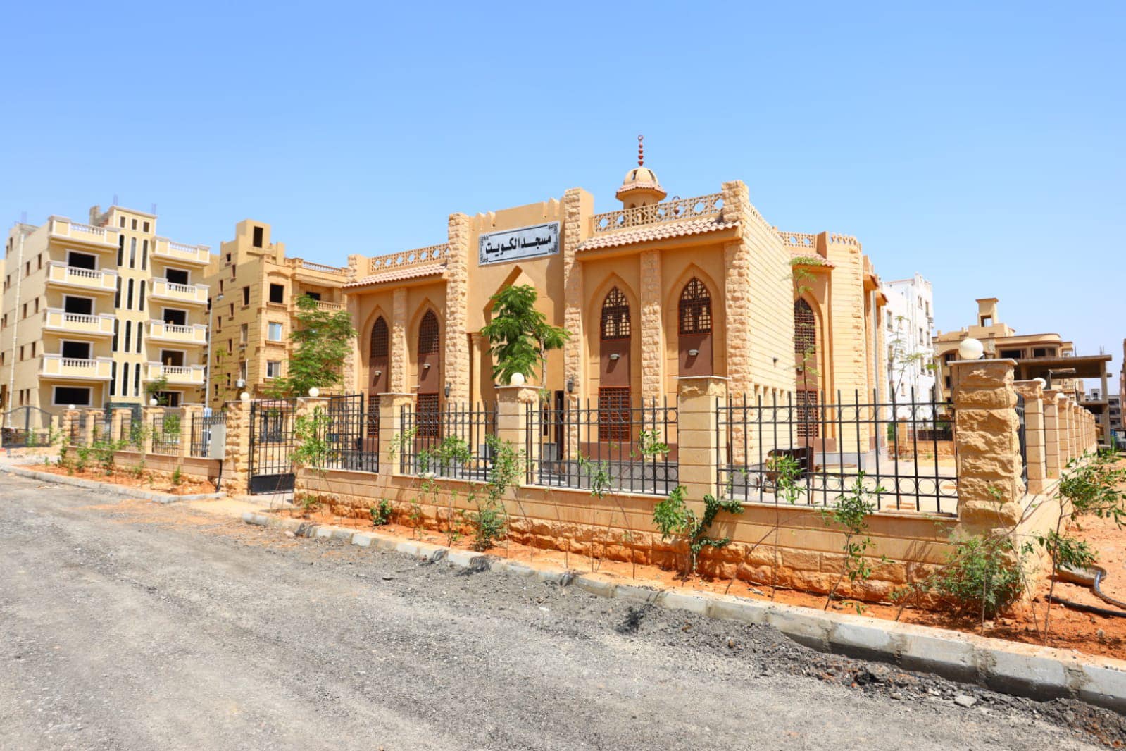 كونا : Kuwait Office for Charity Projects in Cairo... 36 years of ...