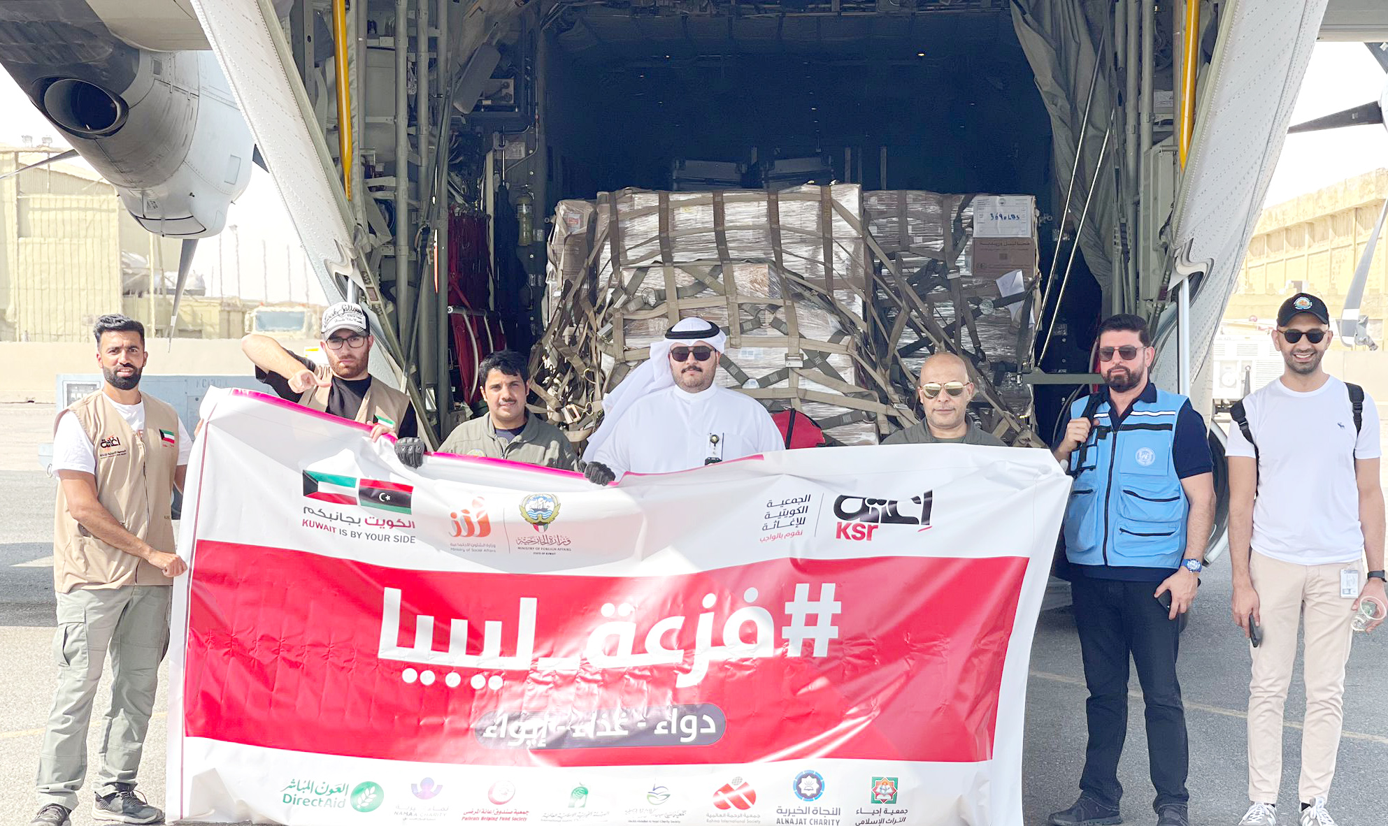 KUNA : Third Kuwaiti air batch of relief supplies on way to Libya ...