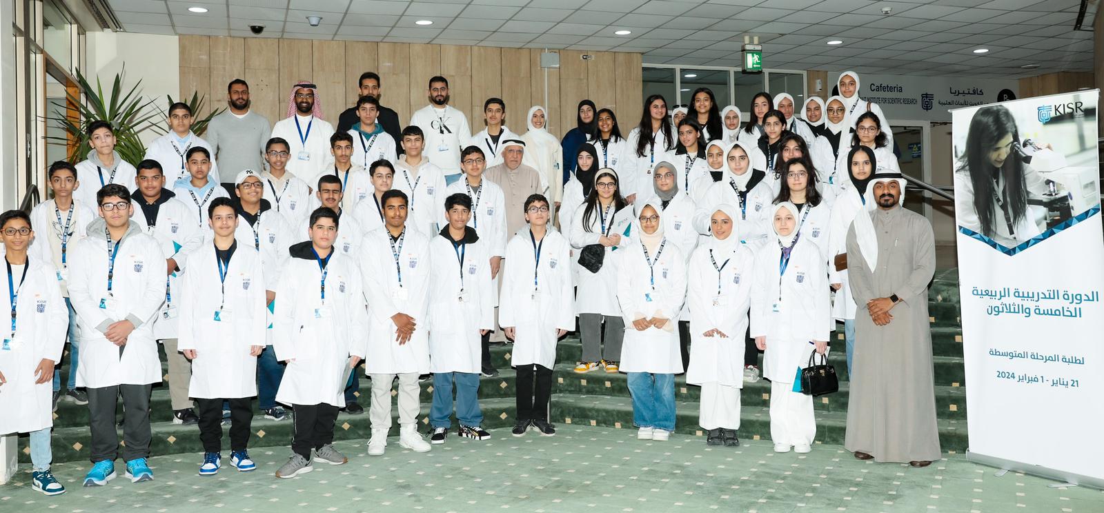 KUNA : KISR: Investing in human capital, priority for Kuwait's development