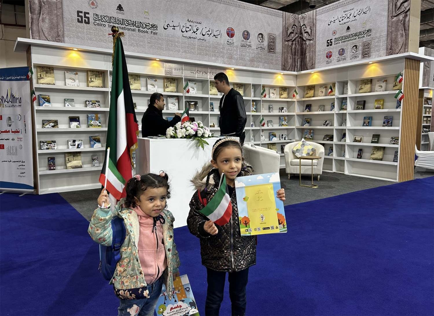 KUNA : Remarkable presence at Kuwait's Pavilion in Cairo Book Fair ...