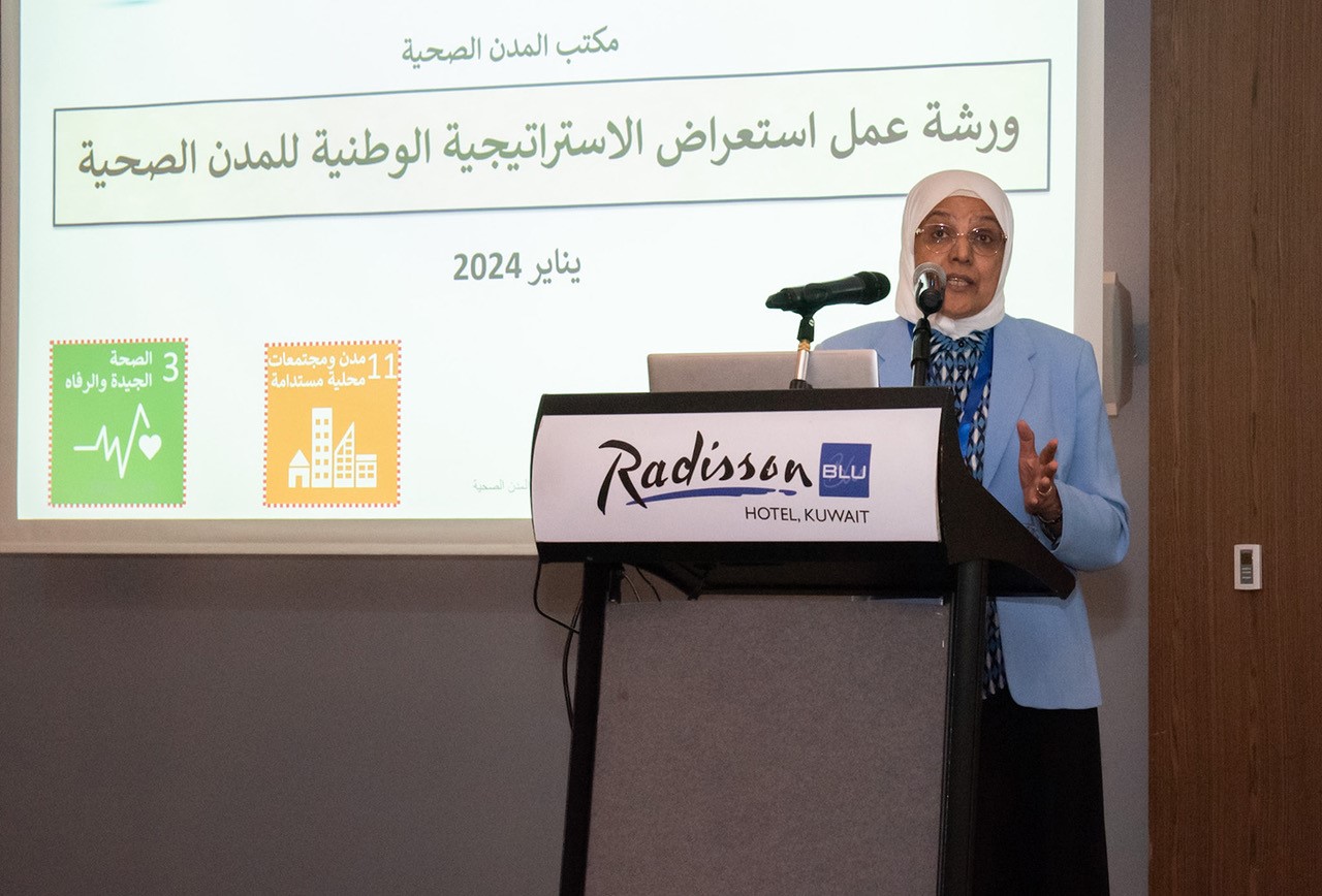 KUNA : MoH showcases Kuwaiti healthy cities strategies for 2023-2030