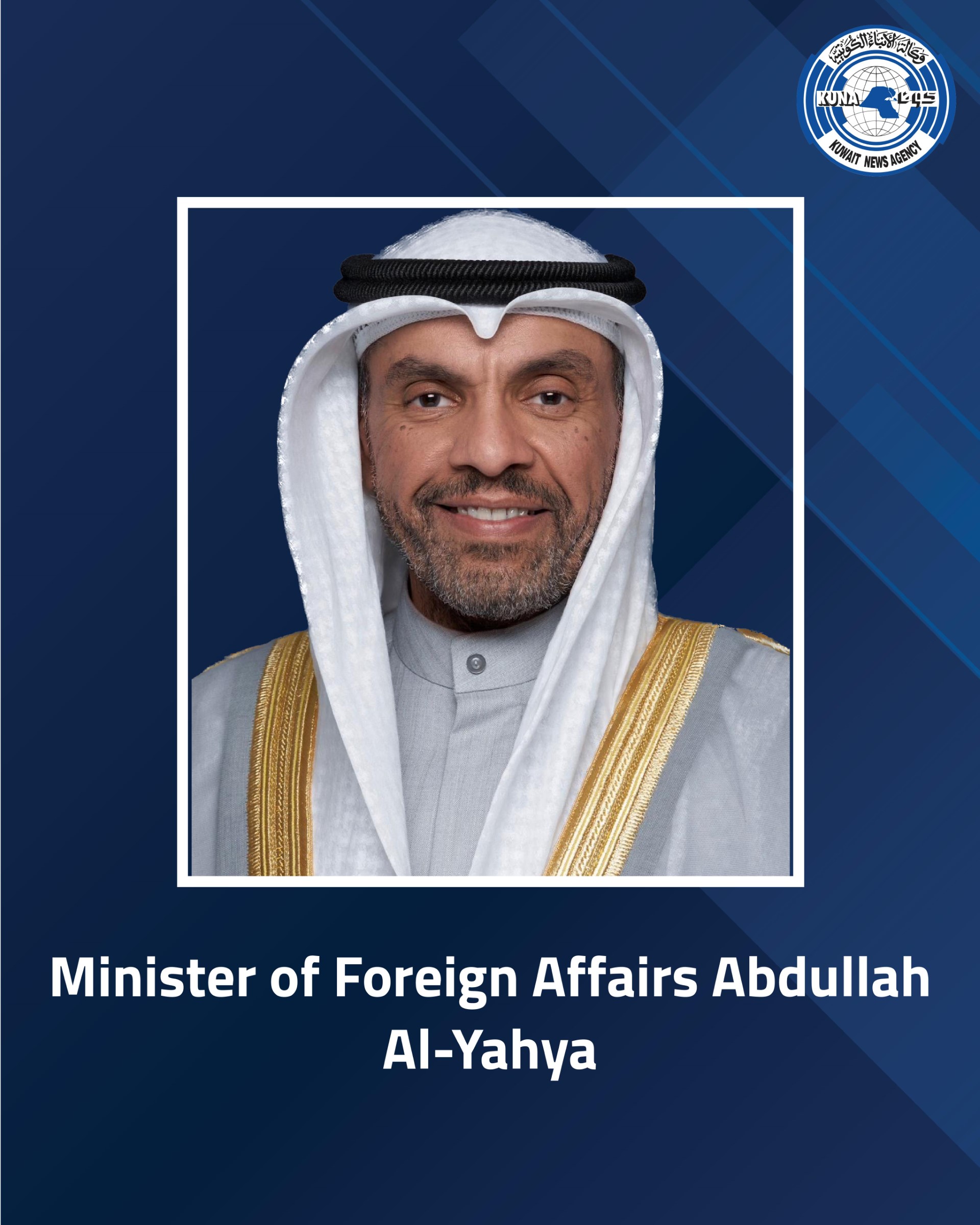 KUNA : Arab League chief congratulates Kuwait's FM